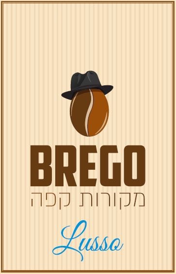 BREGO- the coffee source – Coffee blends. Brewing gear. Accessories for ...